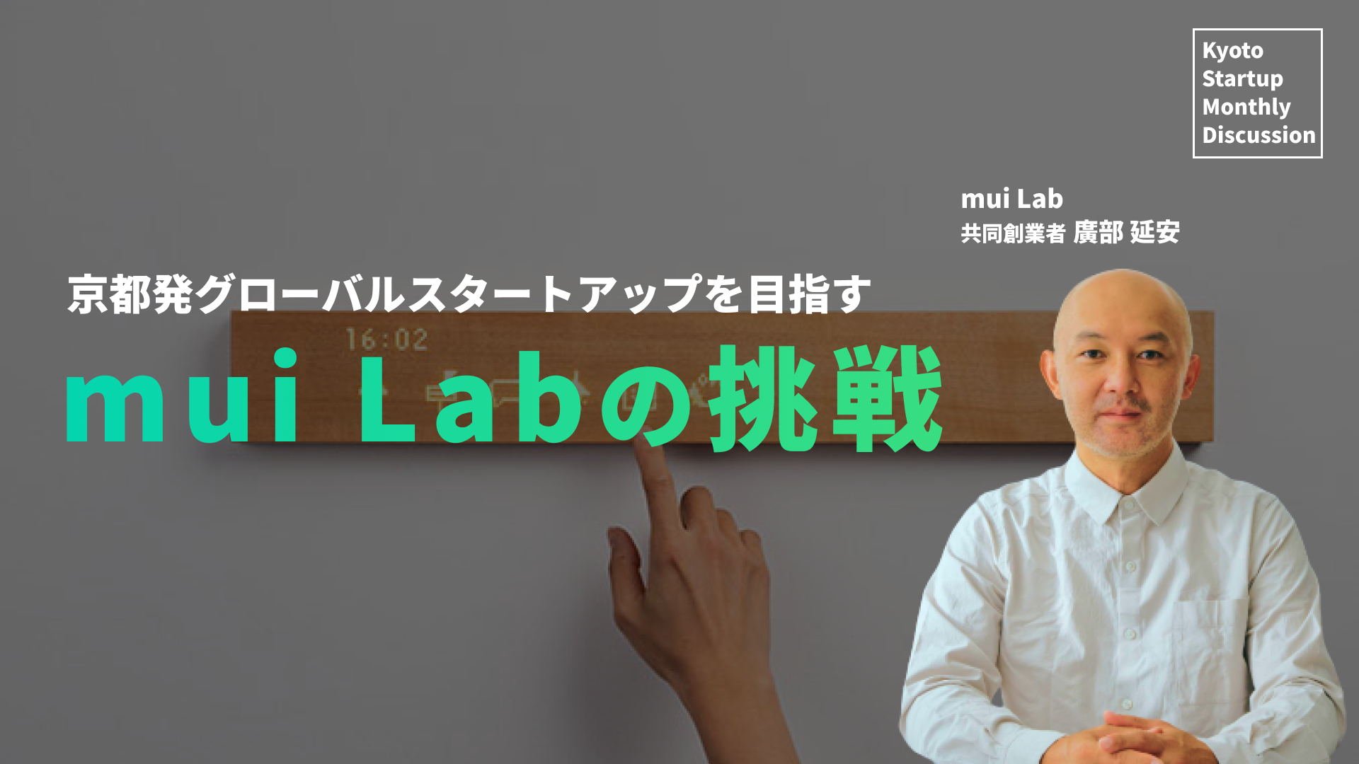 Event・イベント情報